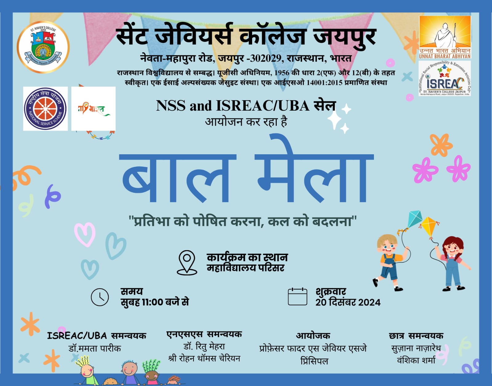 Bal Mela: Nurturing Talent, Transforming Tomorrows - St. Xavier's College Jaipur